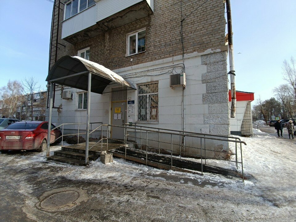 Banka Pochtobank, Perm, foto