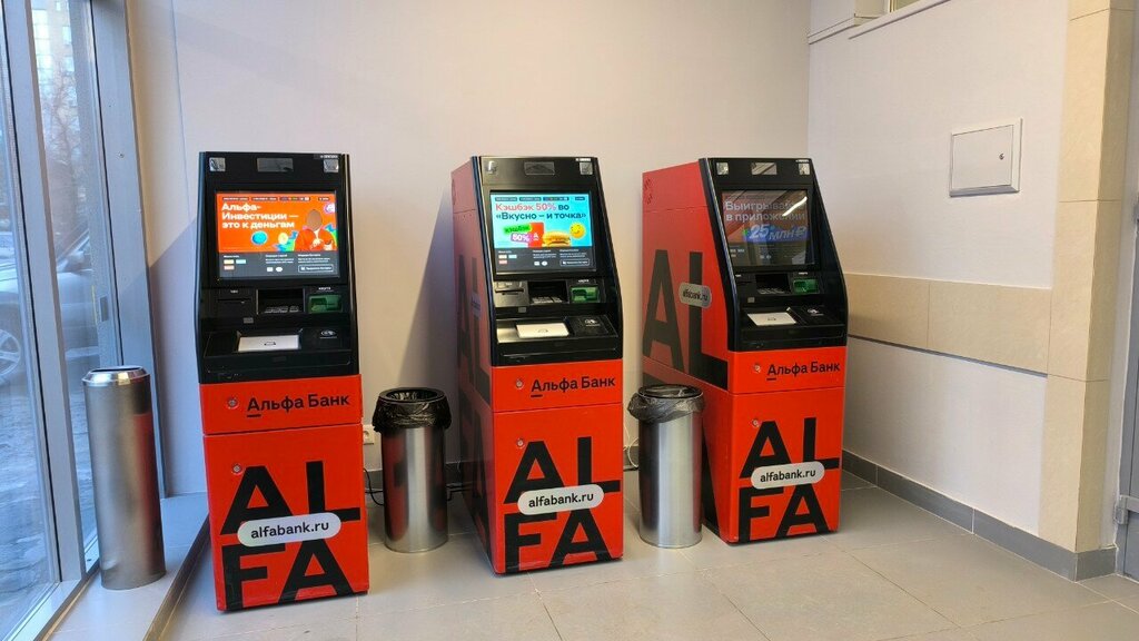 ATM'ler Alfa-Bank, Tiumen, foto