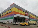 Туалет для инвалидов (Entuziastov Highway No:12к2), tuvalet  Moskova'dan