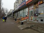 Свежее мясо (Nikolaya Otrady Street No:1А), kasap, şarküteri  Volgograd'dan
