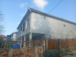 სახლი (Batumgoris Street No:1), otel  Batum'dan
