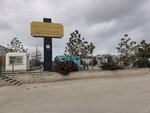 Yenimahalle Belediyesi Fen İşleri Müdürlüğü Başşoförlük Binası ve Makina Parkı (Macun Mah., 250. Cad., No:8, Yenimahalle, Ankara), garajlar  Ankara'dan