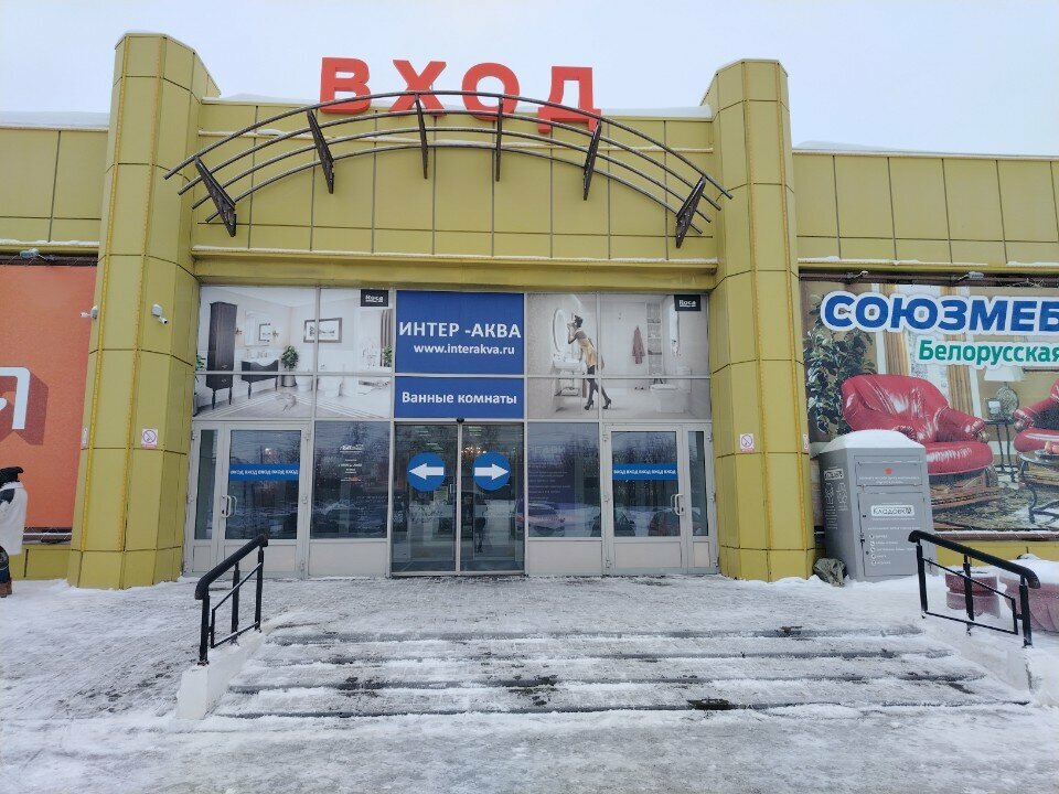 Kapılar Краснодеревщик, Omsk, foto