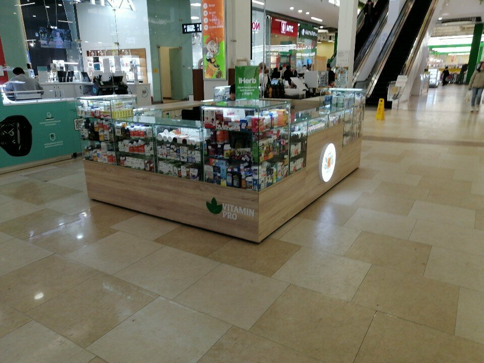 Besin takviyesi, aktariye Vitamin Pro, Tiumen, foto