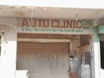 Auto clinic (No:26/6, Gulshan-e-Iqbal, 5 Block), otomobil servisi  Karaçi'den