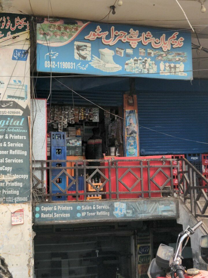 Market Nadeem paan shop, Lahor, foto