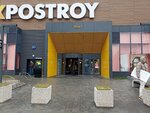 Q Style (Nakhimovsky Avenue No:24с1), taş ürünler ve yapılar  Moskova'dan
