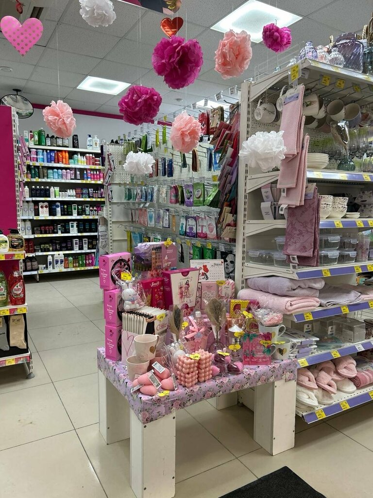 Kozmetik ve parfümeri mağazaları M. Kosmetik, Apatity, foto