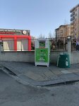 Kullanılmış Giyisi Ayakkabı Kumbarası (Çakırlar Mah., 2302. Cad., No:8/1, Yenimahalle, Ankara), yardım toplama noktası  Ankara'dan
