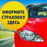 Car insurance (Ulanskaya ulitsa No:17с2), araç sigorta şirketleri  Rostov‑na‑Donu'dan