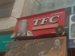 Tfc (Hussainabad Food Street No:R170), kafe  Karaçi'den