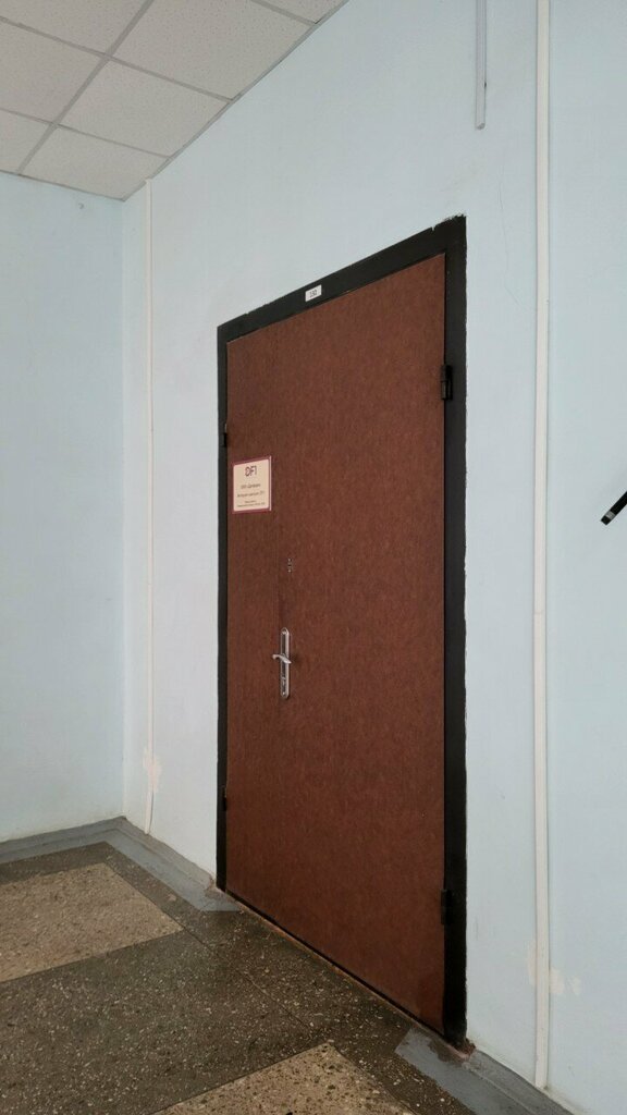 Online mağaza ofisi Дагфарн, Minsk, foto