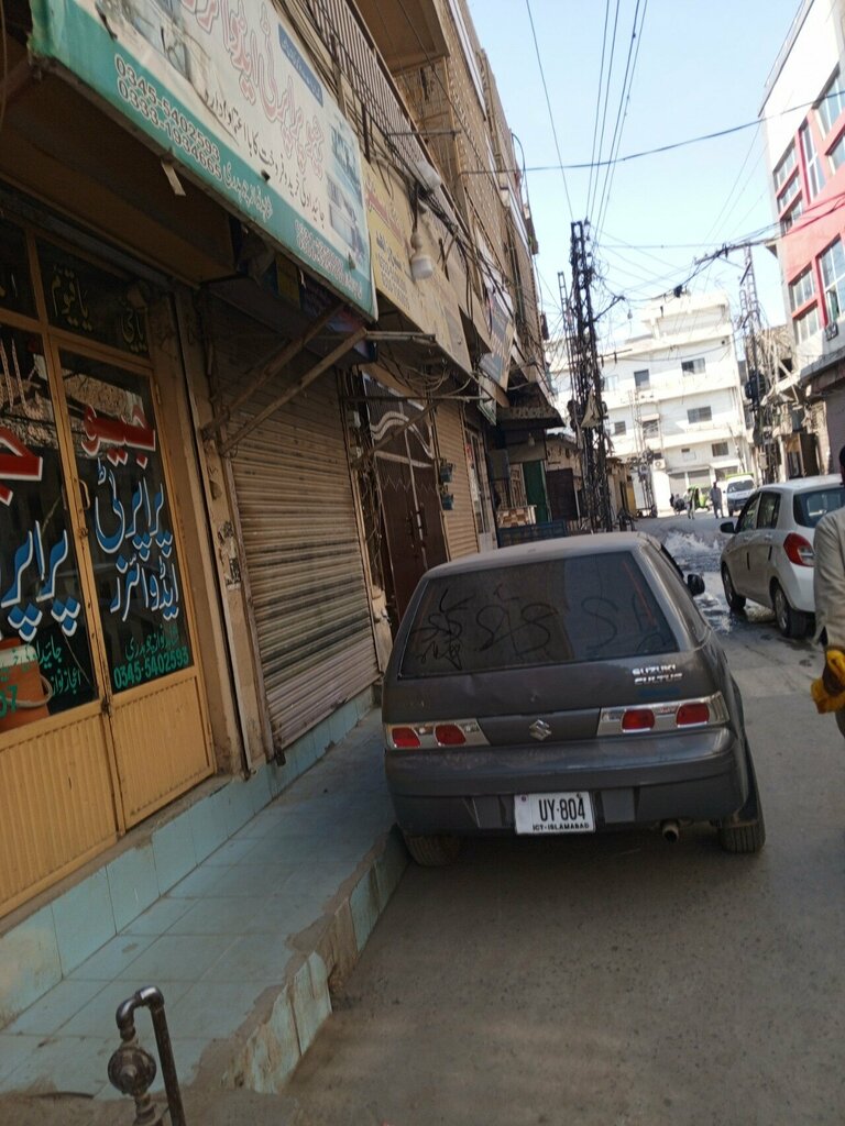 Ev eşyası mağazaları Pak electric store & repairing centre, Rawalpindi, foto