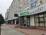 Alco Market (strada Alexandru cel Bun No:108, Chisinau), alkollü içecekler  Kişinev'den