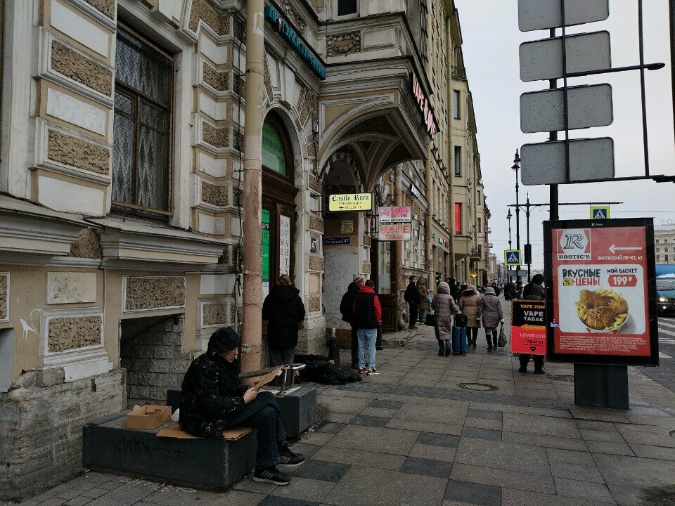 Antikacı dükkanları Kollektsioner-M, Saint‑Petersburg, foto