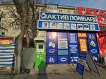 Qiwi (No:7, Jansaıa shaǵyn aýdany), ödeme terminali  Taraz'dan