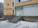 Любознайка (ulitsa Stepana Zlobina No:7), çocuk gelişim merkezleri  Ufa'dan