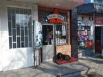 Coffee House (Vardanants Street No:47/1Տ), kahve dükkanı  Vanadzor'dan