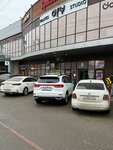 G Borzova (Nansena Street No:93с1), manikür-pedikür  Rostov‑na‑Donu'dan