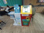 Оңой (Kaisyn Kuliev Street No:31), ödeme terminali  Bişkek'ten