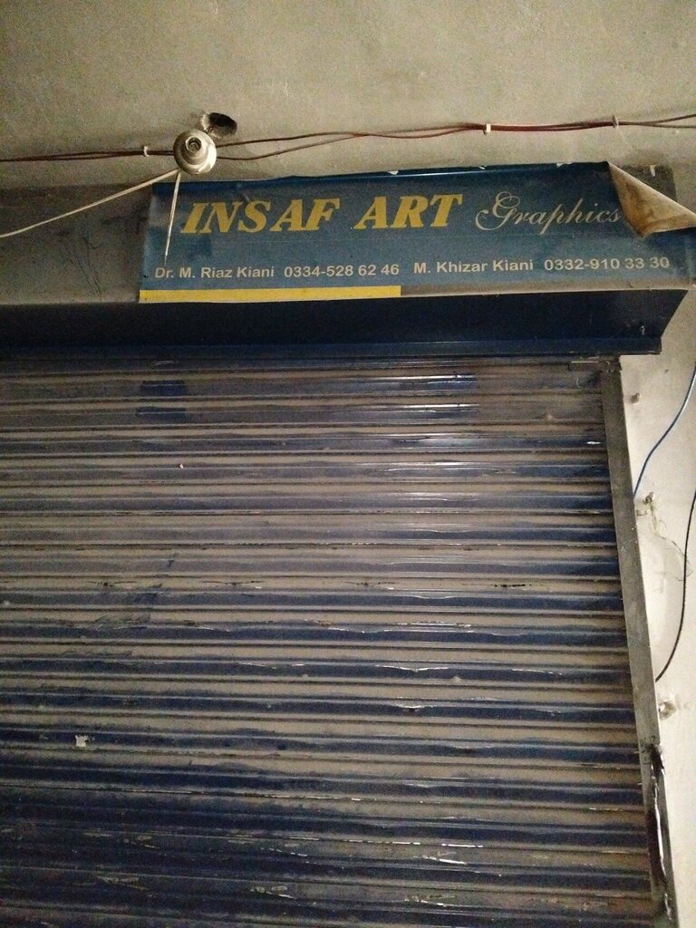 Fotokopi dükkanları Insaf Art, Rawalpindi, foto