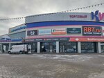 Альфа-банк (Lenina Street No:138), atm'ler  Izhevsk'ten