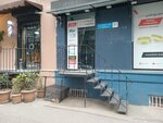 Ric finans (Aleksandre Kazbegis gamziri No:37, Tbilisi), döviz büroları  Tiflis'ten