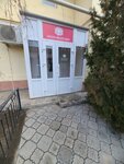Школа медитации (Marii Maksakovoy Street No:79/106), kişisel gelişim merkezi  Astrahan'dan