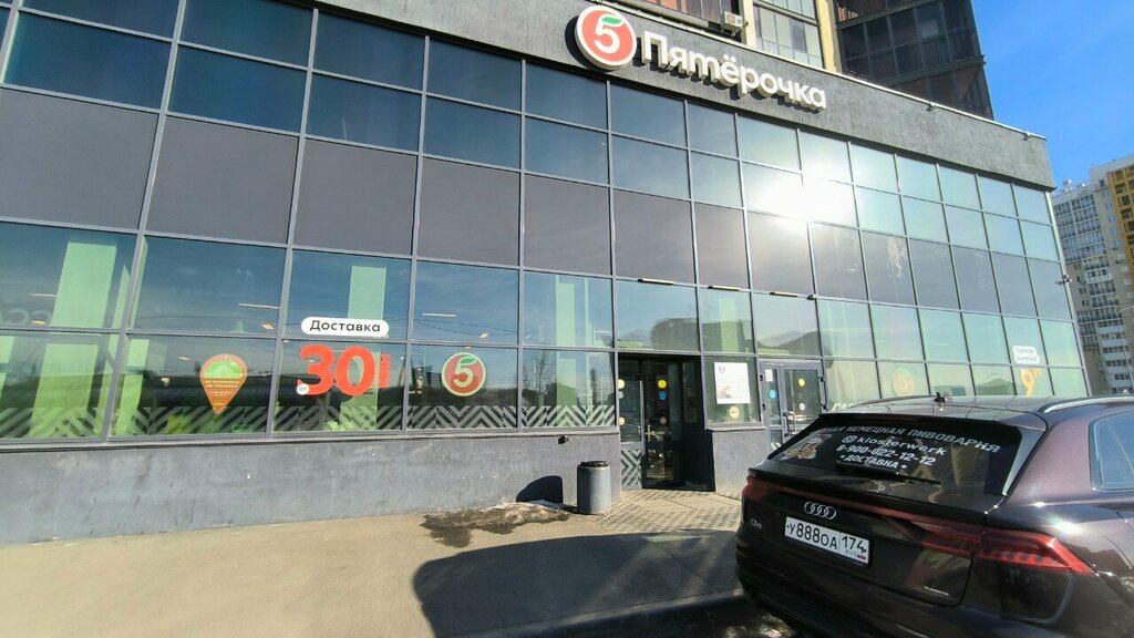 Mefruşat Галерея Тканей, Çeliabinsk, foto