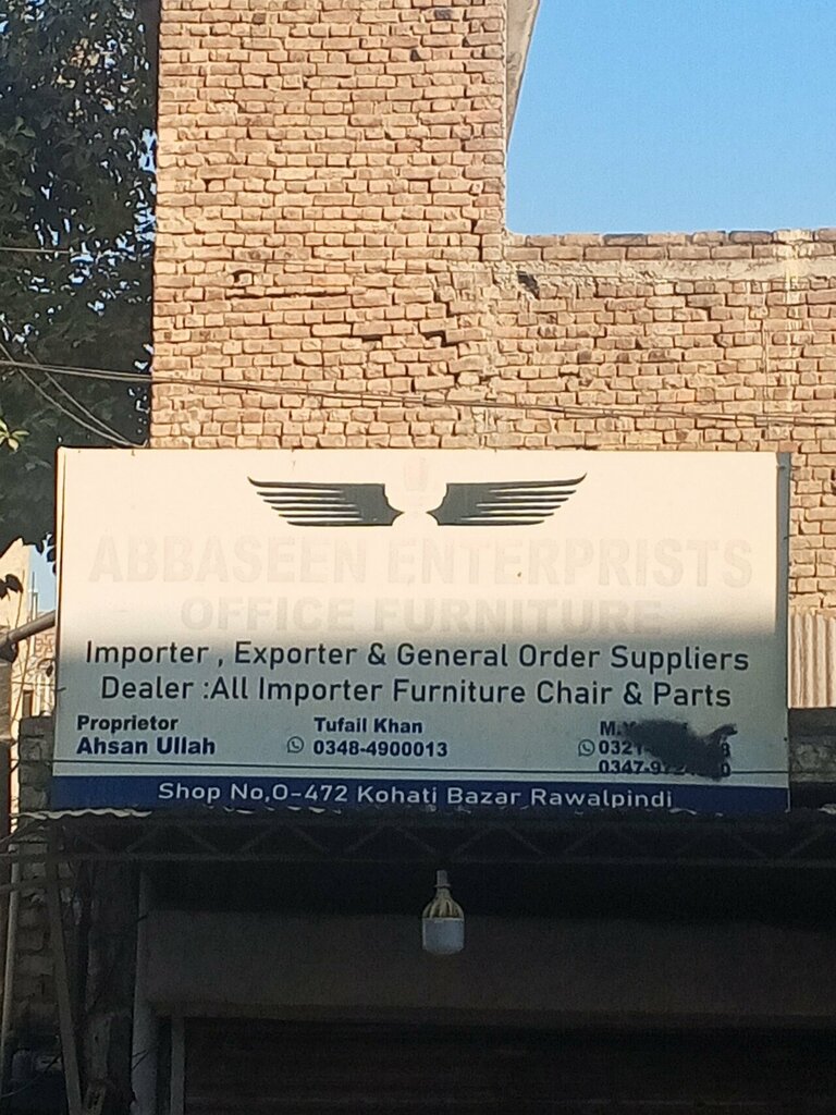 Mobilya mağazaları Abbaseen Enterprists Office Furniture Store, Rawalpindi, foto