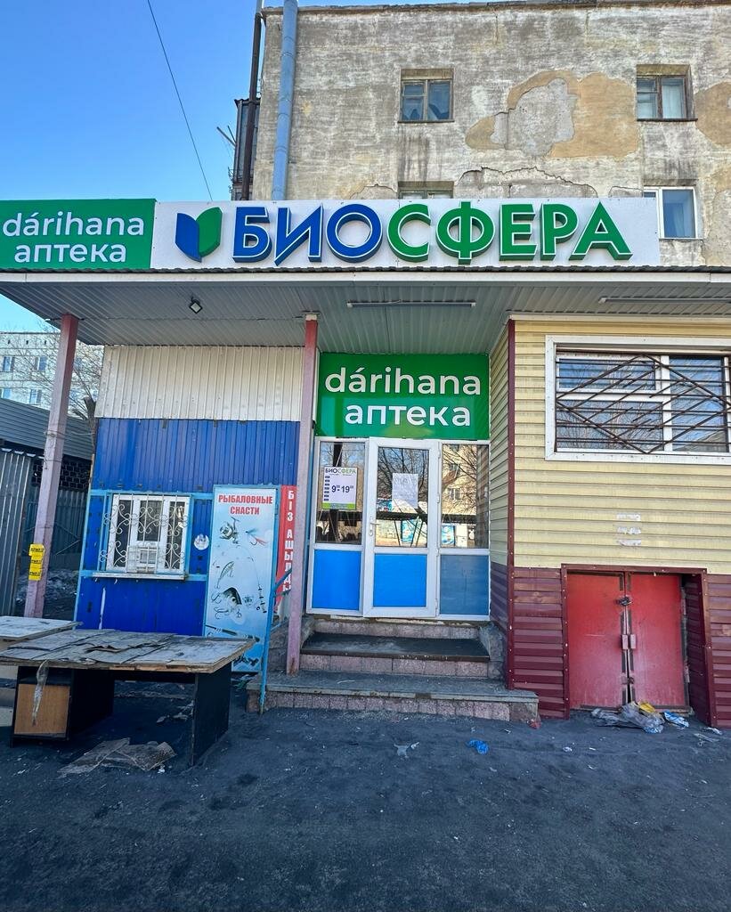 Eczaneler Biosfera, Setbayev (Satpayev), foto