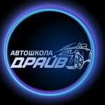 Драйв (ulitsa Stroiteley No:27к2, rabochiy posyolok Kaduy), sürücü kursları  Vologodskaya oblastından