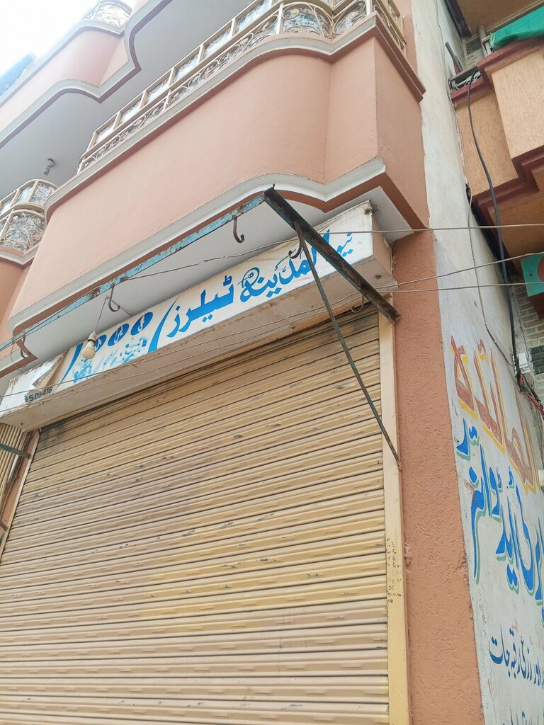 Terziler New Al Medina Tailors, Rawalpindi, foto
