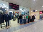 Джинсовая одежда (Moscow, Zelenogradsky Administrative Okrug, Privokzalnaya ploshchad, 1), denim giyim  Moskova'dan