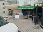 Topçu çiftliği ürün sevkiyat deposu (Hisar Mah., Mareşal Fevzi Çakmak Cad., No:23B, Keçiören, Ankara), depo  Ankara'dan