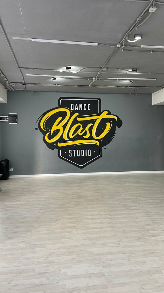 Dans okulları Blast, Bataysk, foto