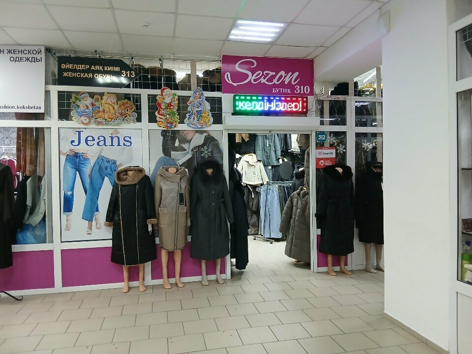 Giyim mağazası Sezon, Kökşetav, foto