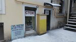 Сток (Apraksin Lane No:1), i̇kinci el eşya satışı  Saint‑Petersburg'dan
