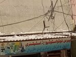 Paris Photo Studio (No:L378, Sector 8 B, Karachi), fotoğraf hizmetleri  Karaçi'den