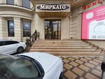 Brow Beauty (Ali-Gadzhi Akushinskogo Avenue No:3), güzellik salonu  Makhachkala'dan