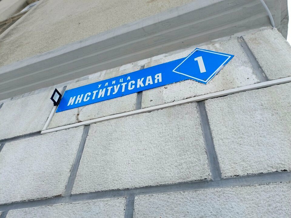 Kiralama noktası Prokat detskikh tovarov U Kota, Kemerovo, foto