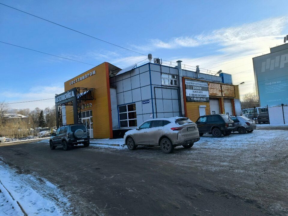 Plastik ürün üreticileri Сет, Nijni Novgorod, foto