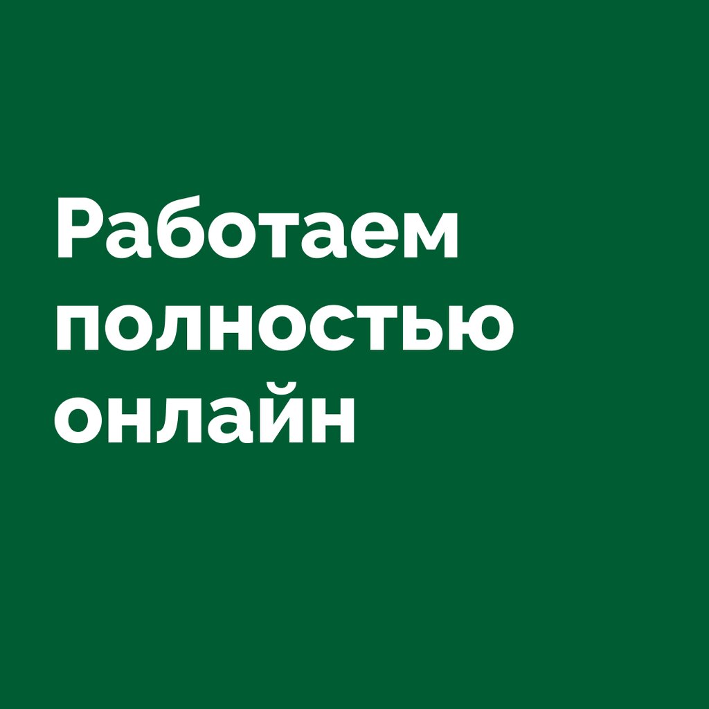Mikrofinans Dobrozaim, Moskova, foto