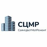 СаянЦветМетРемонт (Berezina Street No:3), dış kaplama  Krasnoyarsk'tan