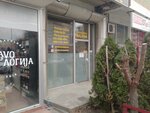 Eol (Bulevar kralja Petra 1. No:73A), yönetim ofisi  Novi Sad'dan
