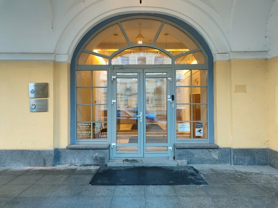 Mühendislik firmaları Технотекс, Saint‑Petersburg, foto