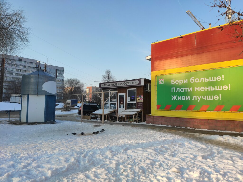 Manavlar Полезные продукты, Ulyanovsk, foto