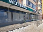 Wildberries (Borovaya Street No:31), teslimat noktası  Yekaterinburg'dan