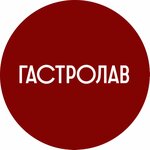 Гастролав (ulitsa Dzerzhinskogo No:43), peynirci  Lesnoy'dan
