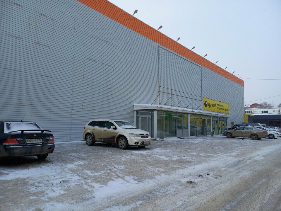 Süpermarket Доброцен, Saransk, foto